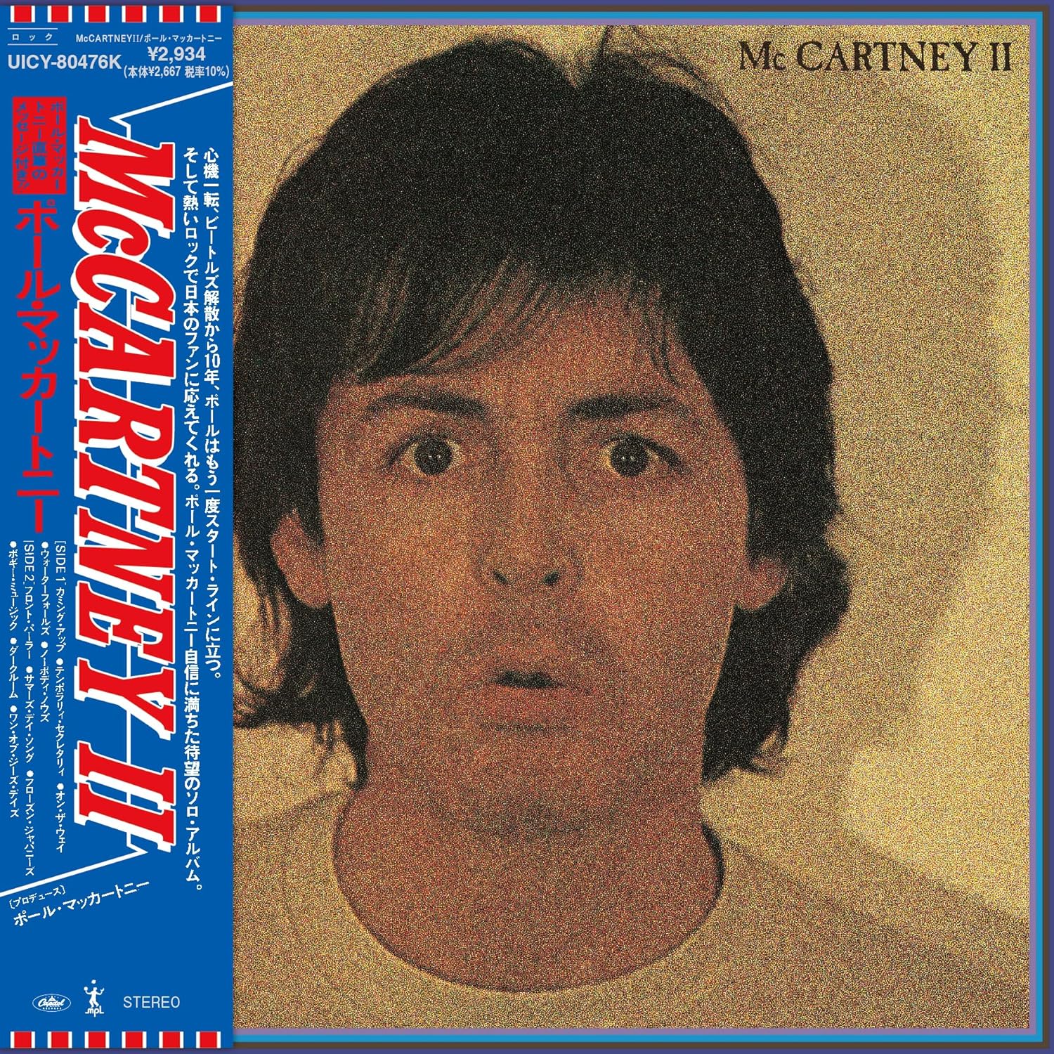 The Vintage Store - Paul McCartney – McCartney II CD